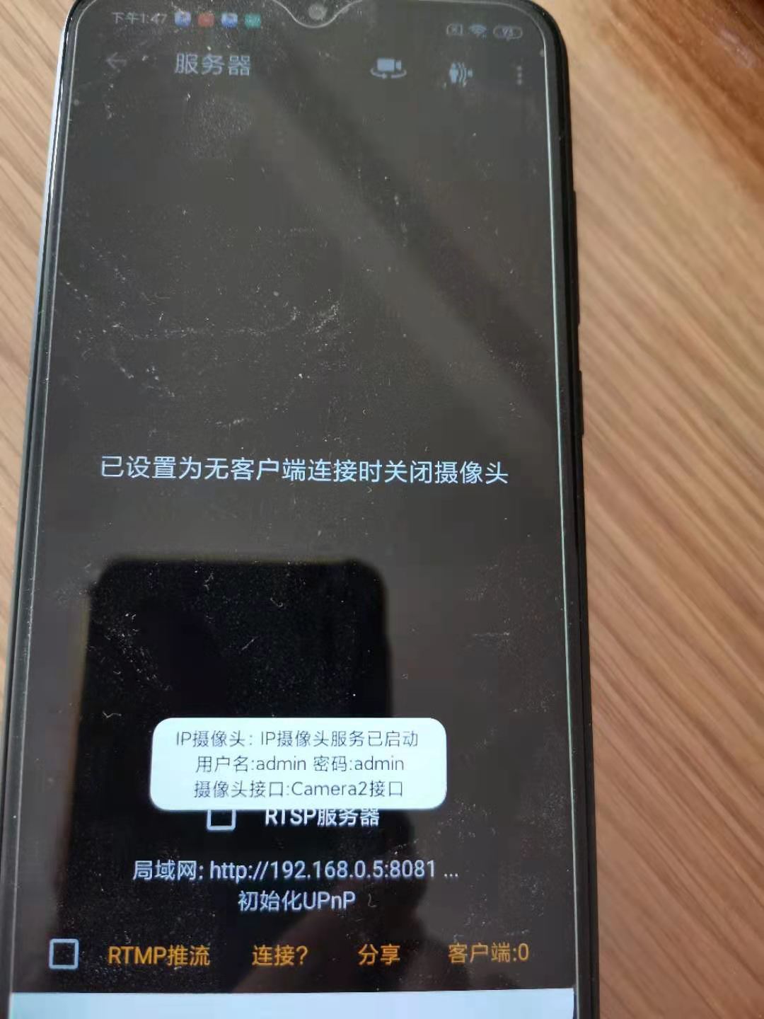 Gstreamer rtsp gstreamer-rtsp